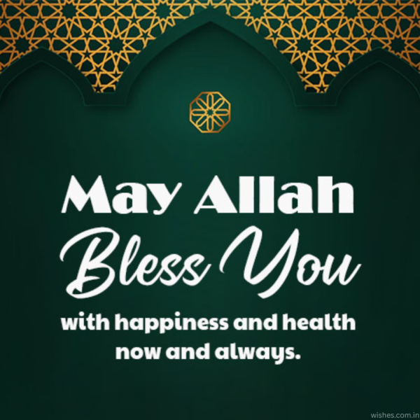 100+ May Allah Bless You Wishes, Messages & Quotes - Wishes