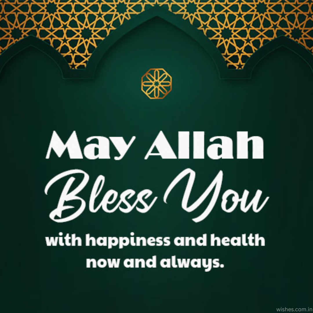 100+ May Allah Bless You Wishes, Messages & Quotes - Wishes