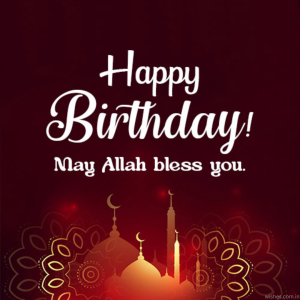100+ May Allah Bless You Wishes, Messages & Quotes - Wishes