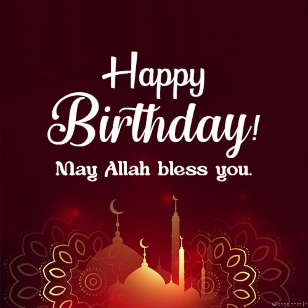 100+ May Allah Bless You Wishes, Messages & Quotes - Wishes