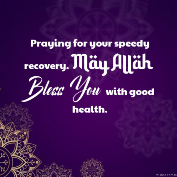 100+ May Allah Bless You Wishes, Messages & Quotes - Wishes