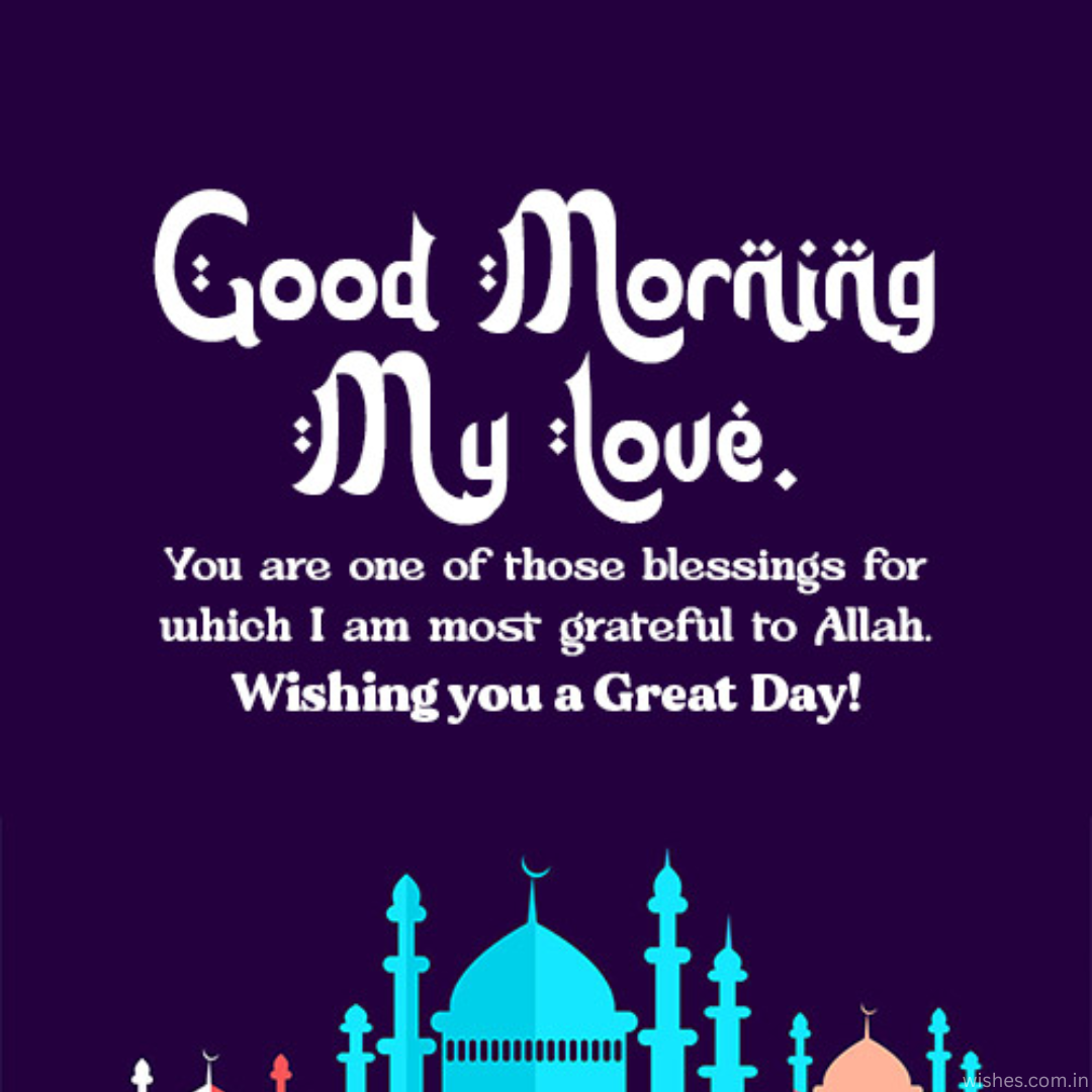 100+ Islamic Good Morning Messages, Prayers & Quotes - Wishes